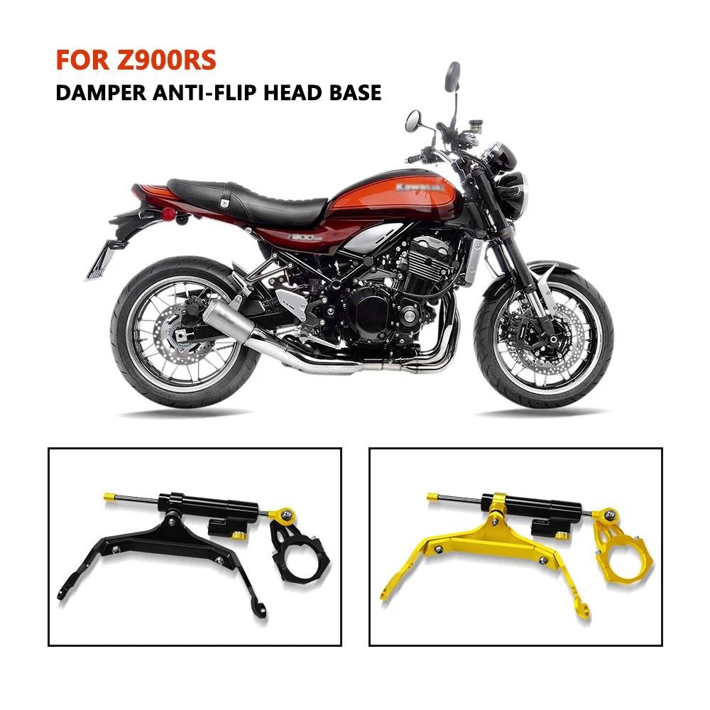 FOR titanium scale damper anti-whirl head DMV Z900 RS 2018-2021 ...