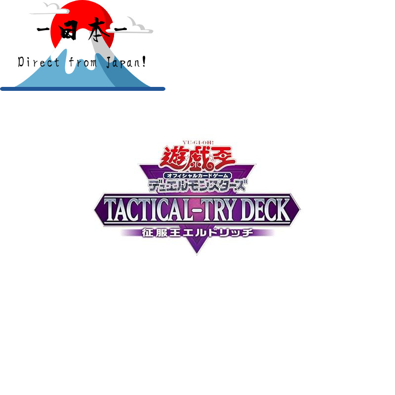 [Direct from Japan] Yu-Gi-Oh! OCG Duel Monsters TACTICAL-TRY DECK Conquering King Eldritch ...