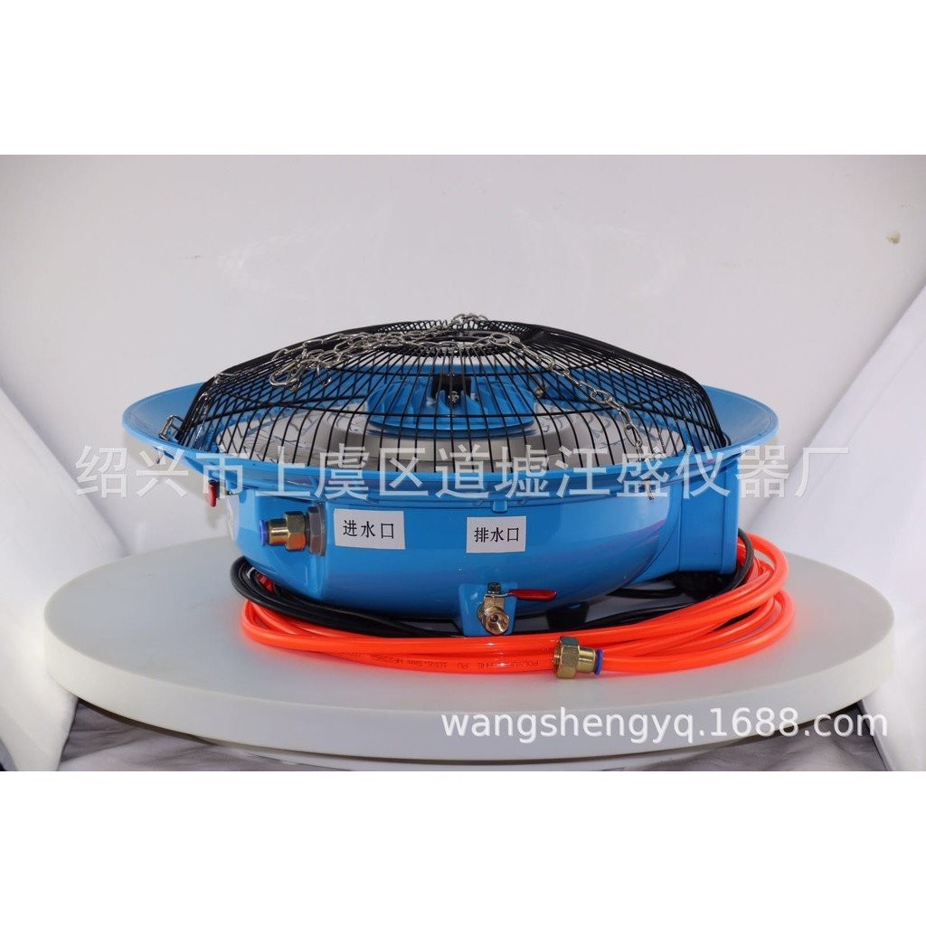 Plat penyembur angkat sentrifugal, alat pembasah industri, air ...