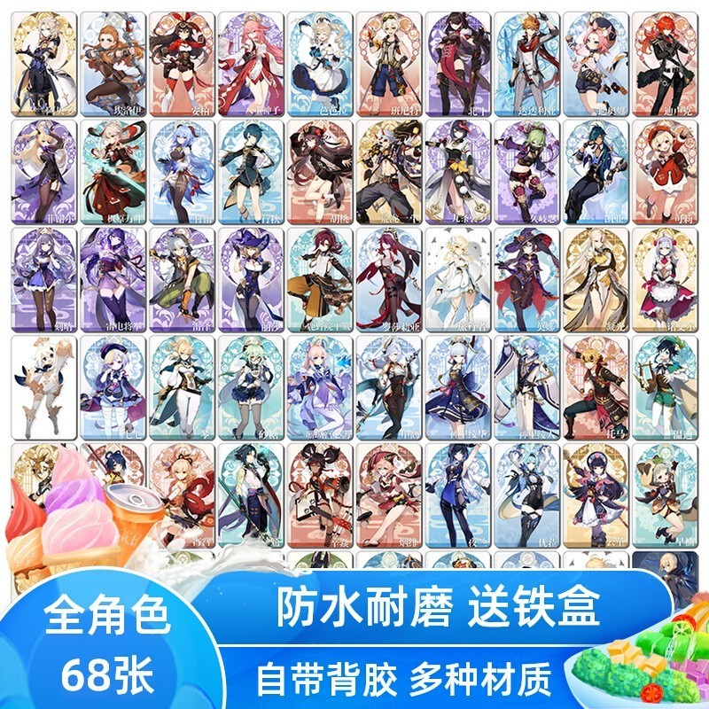 Yuanshen Li-e Stickers Full Character Illustrated Book Avatar Card ...