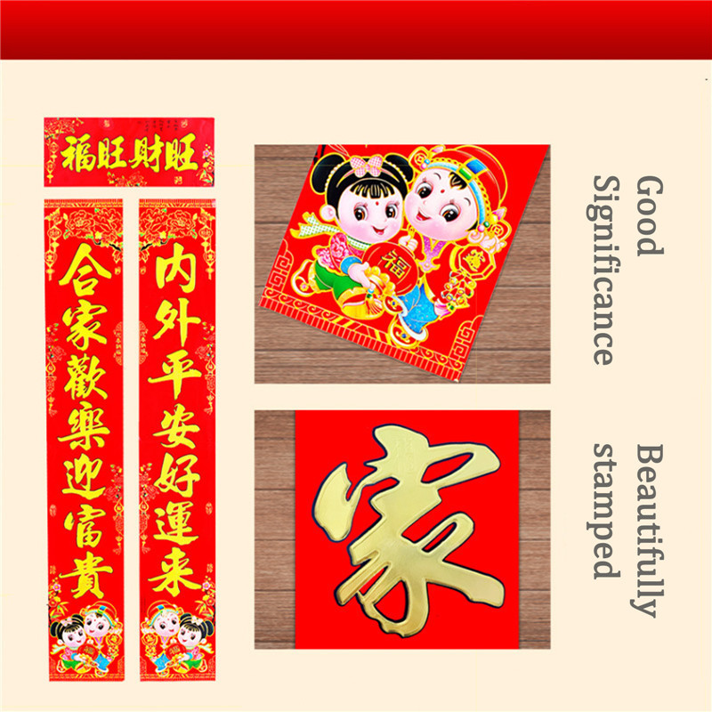 Chinese Couplet Set Spring Festival Paper Couplets New Year Scrolls ...