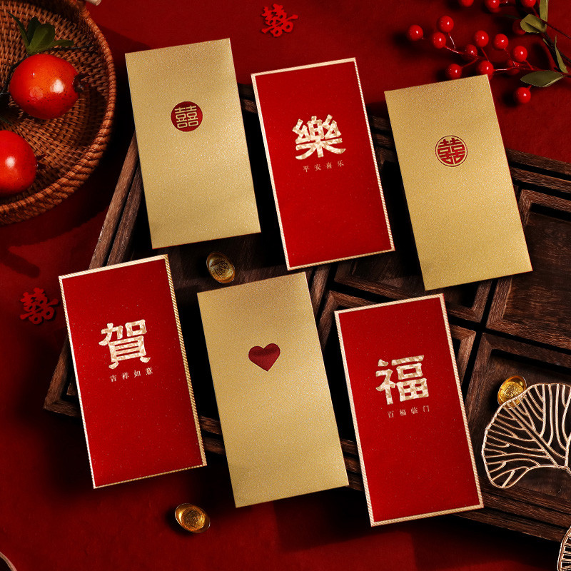 Chinese Angapo Classic Wedding Red Packet Good Luck Red Envelope XI ...