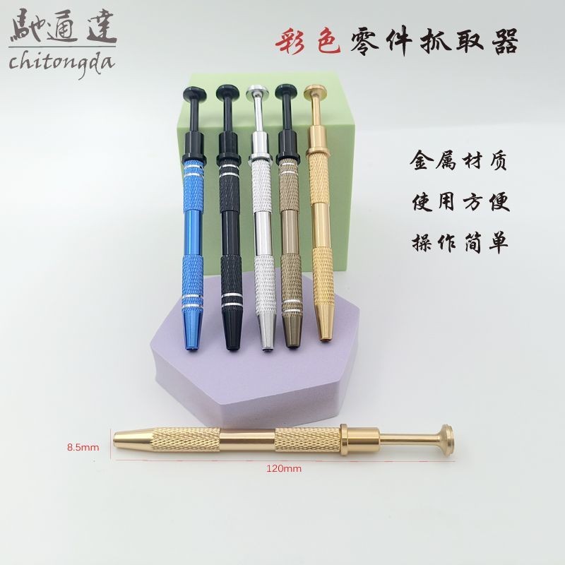 Ic Chip Puller Capacitor Screw Picker Electronic Component BGA Grab ...