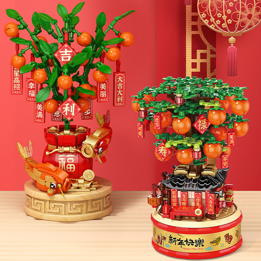 Building Blocks Orange with Light New Year Lion Dance Lucky Building ...