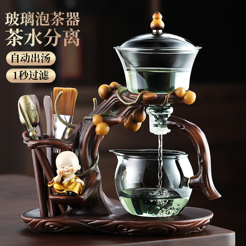 Glass Automatic Tea Set Lazy Tea Maker Magnetic Water Outlet Household ...