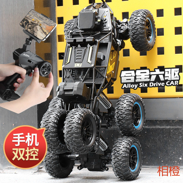 kereta control remote control car control car Kereta kawalan jauh yang ...