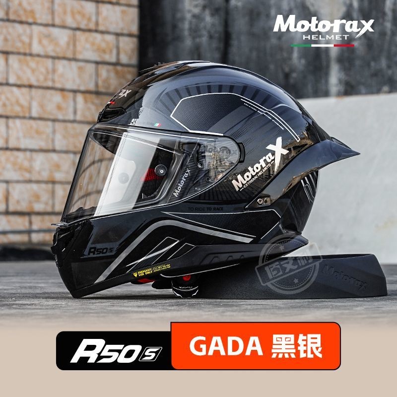 Morex R50S Helmet MOTORAX Big Tail Full Helmet Koi Motorcycle One Piece Motorcycle Four Seasons ...