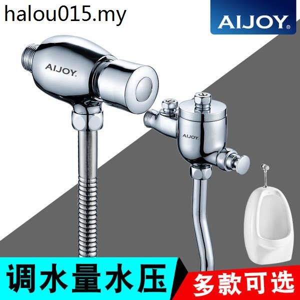 Urinal Flush Valve Hand-Push Urinal Delay Valve Accessories Manual ...