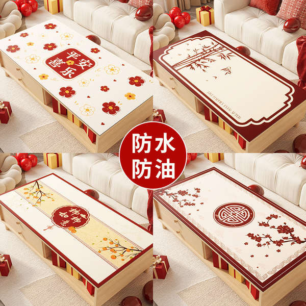 table cloth chinese new year table cloth 6 seater table cloth aesthetic ...