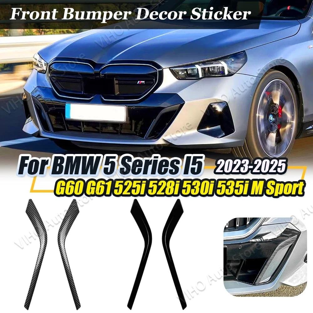 For BMW 5 Series G60 G61 I5 525i 530i 540i M sport 2024 + Car Front ...