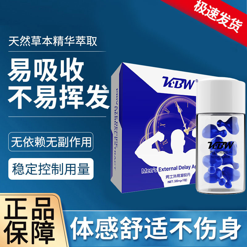 External Men's Spray Mild Men's Delay Spray 12.25 | Shopee Malaysia