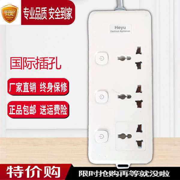 unplug Gongniu V1040 Jalur kuasa, soket universal, penukaran lubang ...