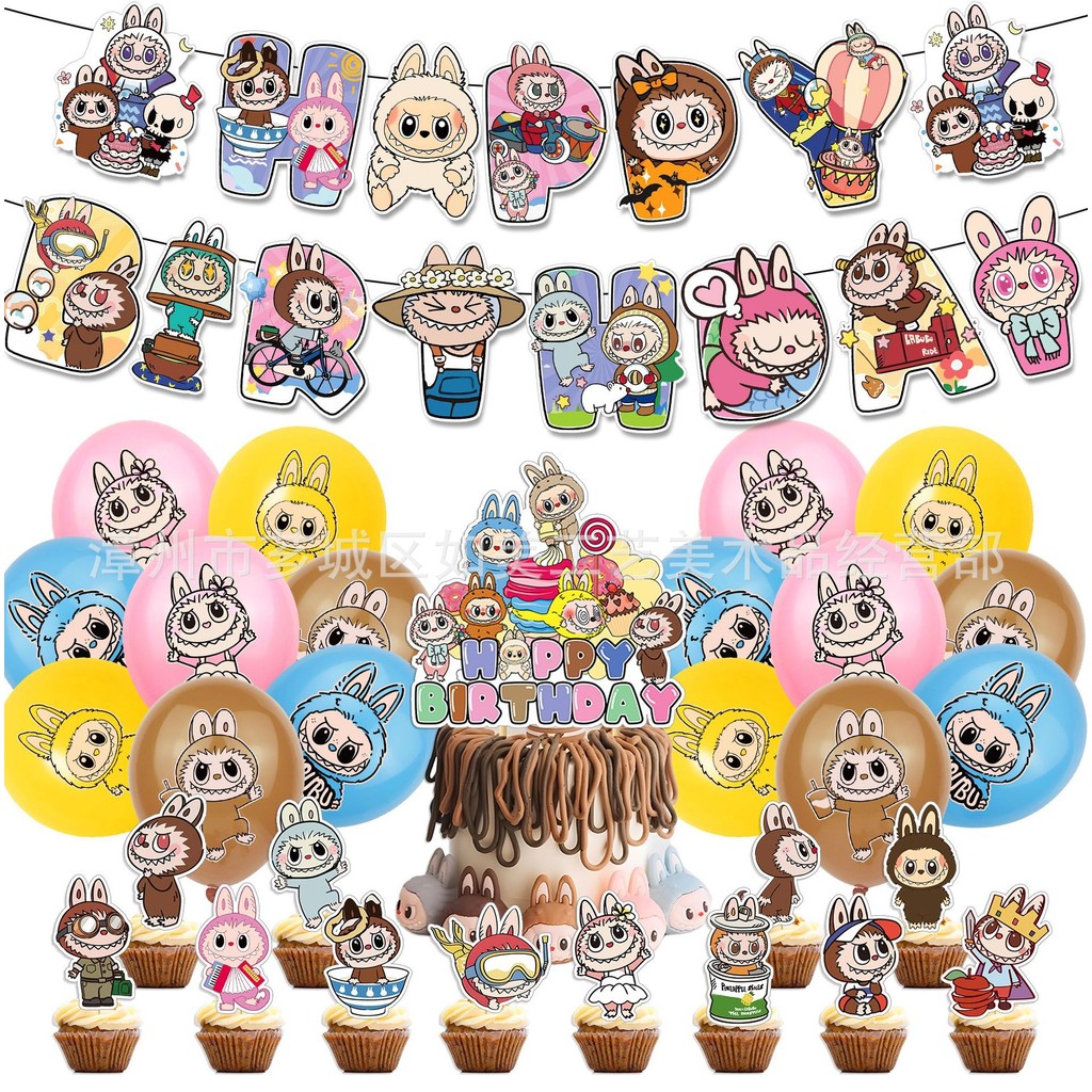 Labubu Birthday Theme Party Decoration Supplies Banner Cake Flag ...