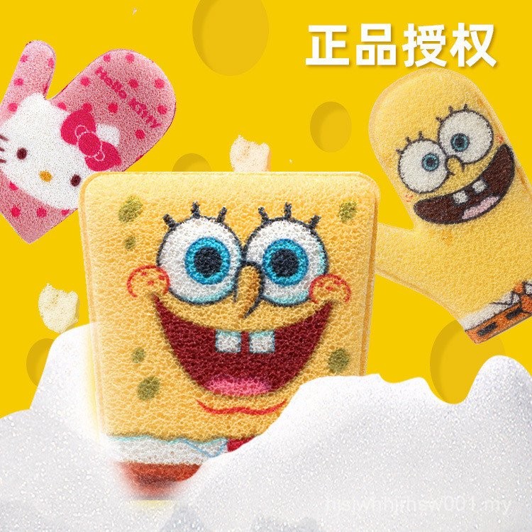 [96% Praise Rate] Paris SpongeBob SquarePants SpongeBob SquarePants ...