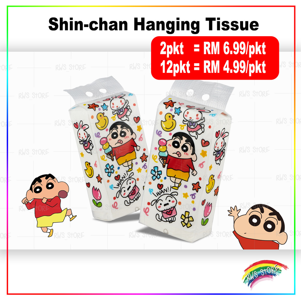 Shin-chan/Rilakkuma Hanging Tissue 320pulls 蜡笔小新/轻松熊挂抽320抽 Tisu Gantung ...