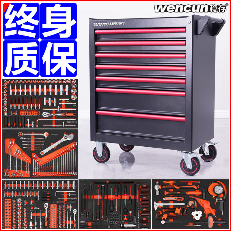 Auto Repair Tool Cart Heavy Duty Seven-Layer Repair Encyclopedia Set ...