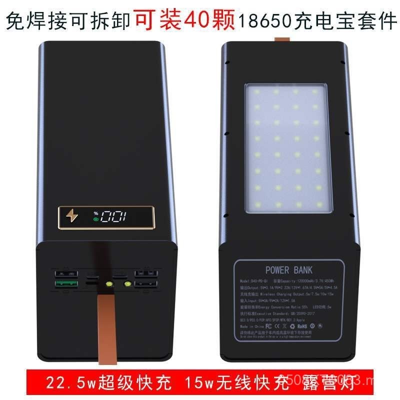 40 Camping Battery Box Kit Section Section Mobile DIY Power Supply 32 ...