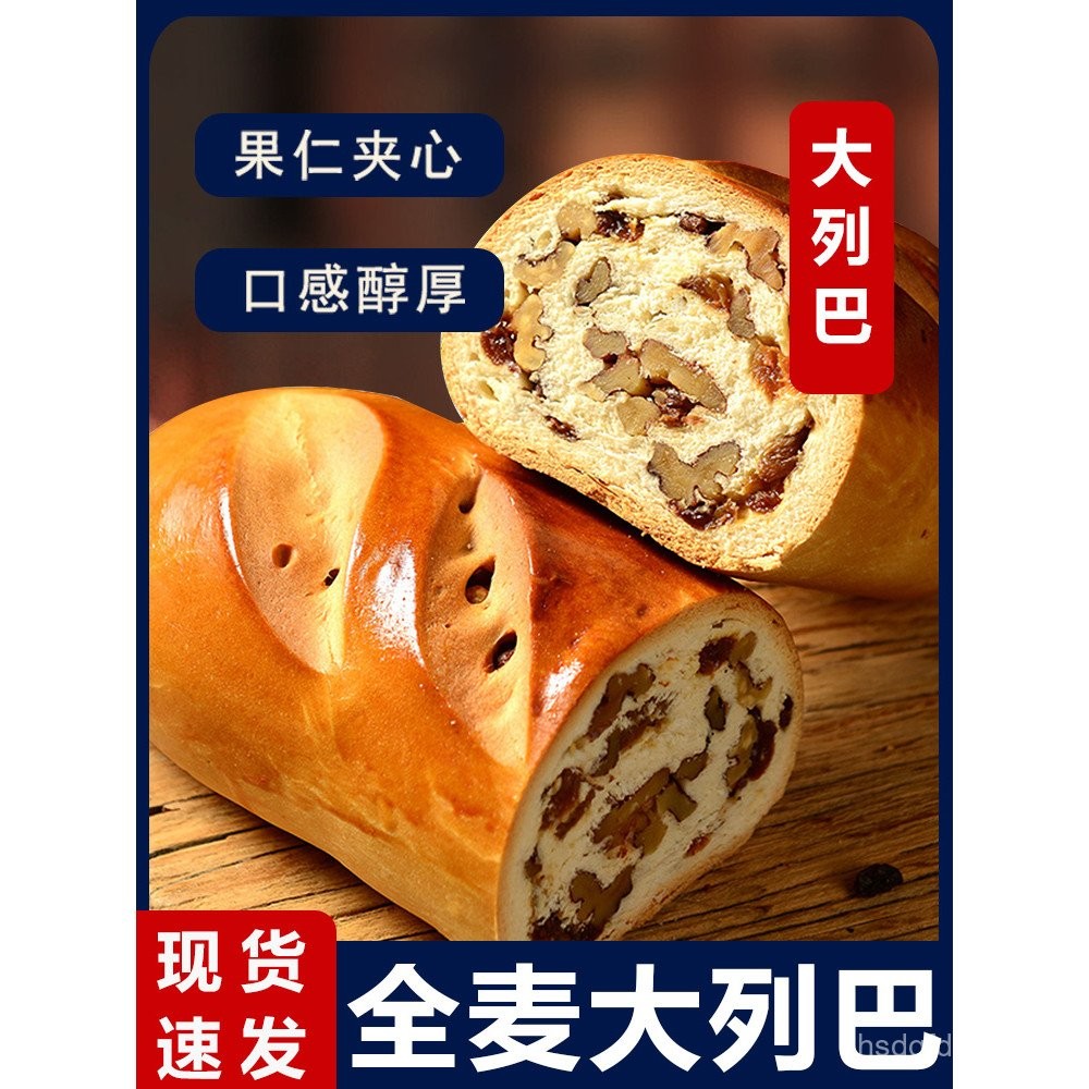 Russian Flavor National Store Jin Authentic Original Food Big Lieba ...