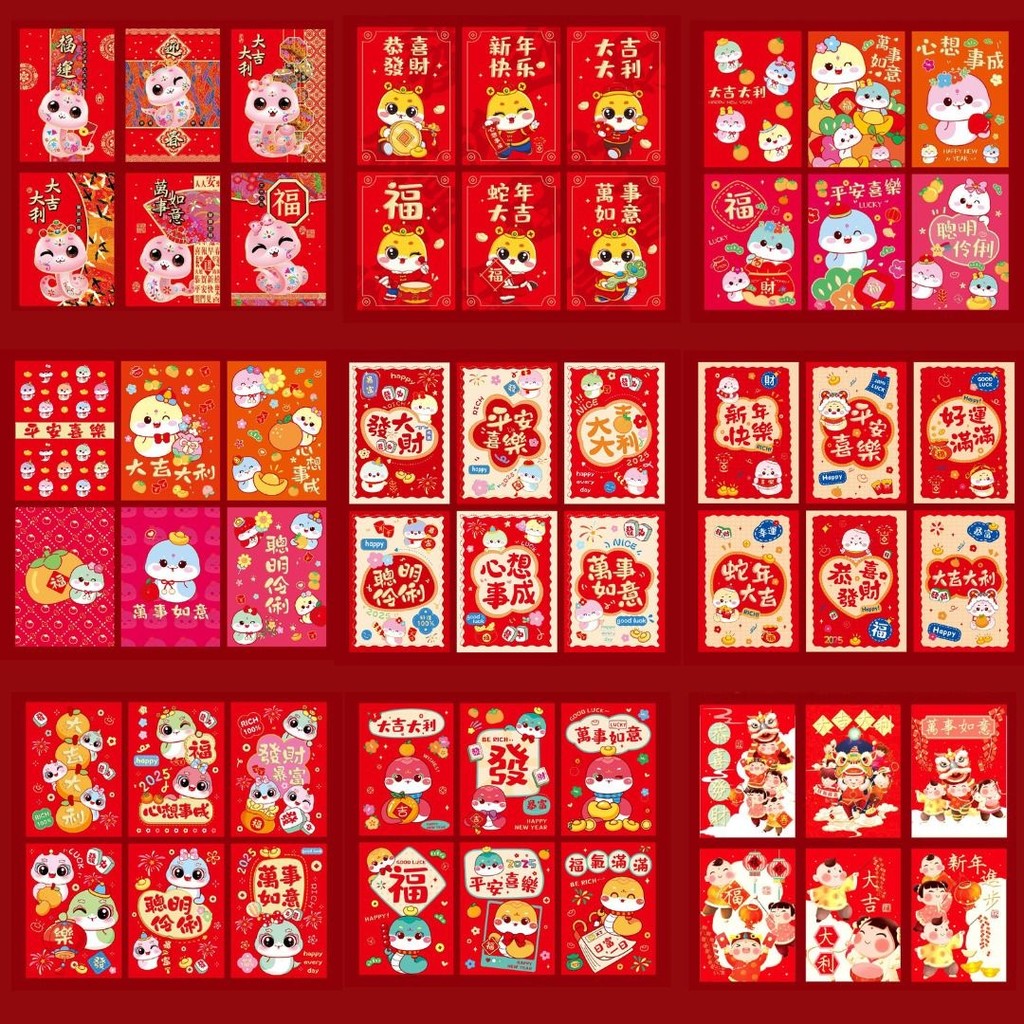 Chinese New YEAR SHORT ANGPAO SNAKE YEAR 2025 CONTENTS 6 siao envelopes ...