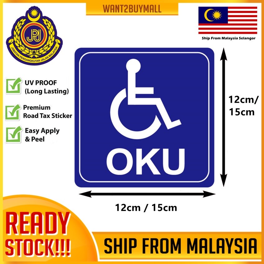 JOY Sticker JPJ Approved OKU Car Sign12cm 15cm OKU Sign Windshield OKU ...