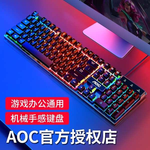 ega keyboard mouse wireless gaming Razer͌ True Robotic Feel Wired ...