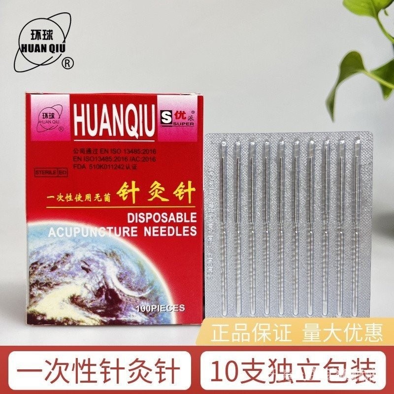 Needle/acupuncture universal acupuncture needle once use acupuncture ...