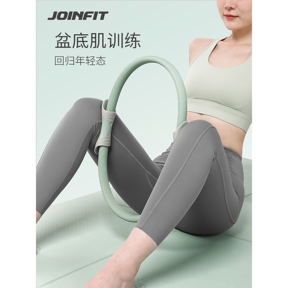 Joinfit Pilates Circle Postpartum Pelvic Bottom Muscle Fitness ...