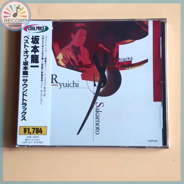 Ryuichi Sakamoto Best of Ryuichi Sakamoto: Soundtracks Original CD Album [Sealed] Brand New MY ...