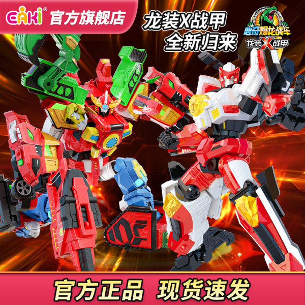 ultraman ribut ultraman rising ultraman figure Letupan Jantung Naga ...