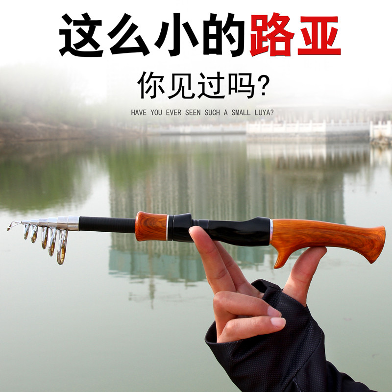Mini Portable Telescopic Lure Rod Full Set Sea Rod Throwing Rod Micro ...