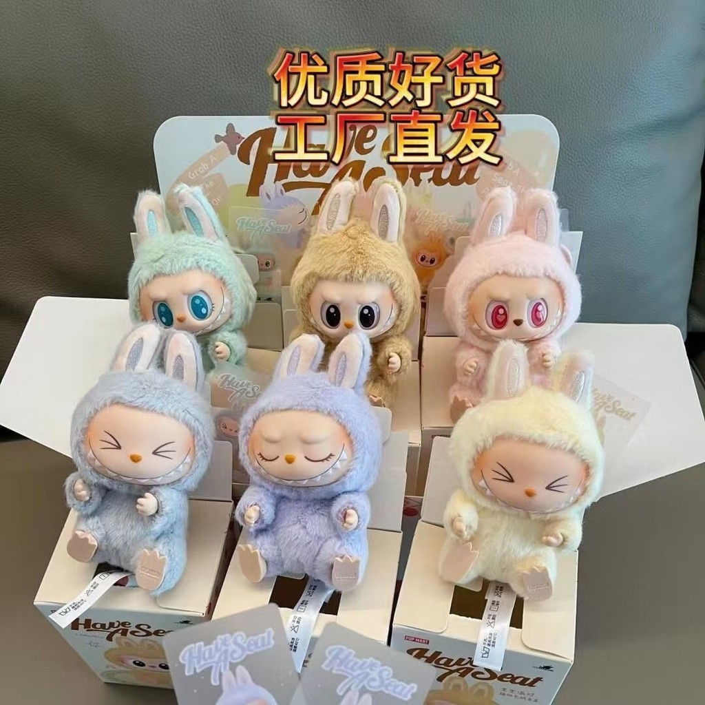 Labubu labubu labubu labubu Mart Vinyl Face Doll Plush Toy Doll Trendy ...