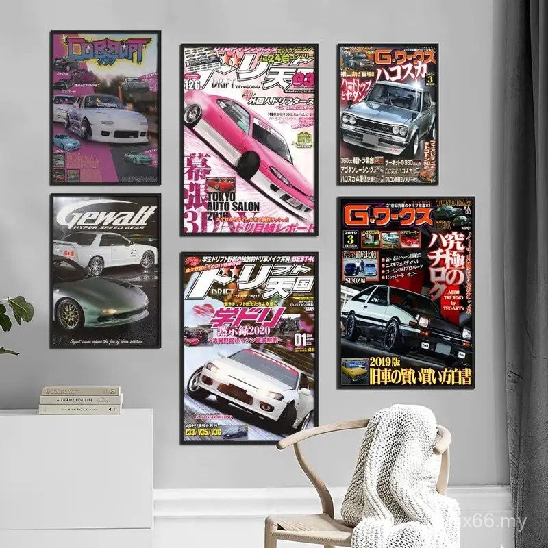 80 s Japanese cars GTR JDM racing magazine posters luxury wall decal ...