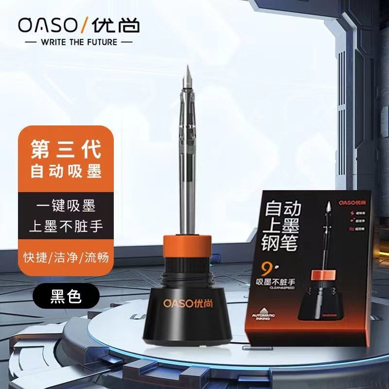 Oaso Youshang Automatic Inking Pen Business Office Students Practice ...