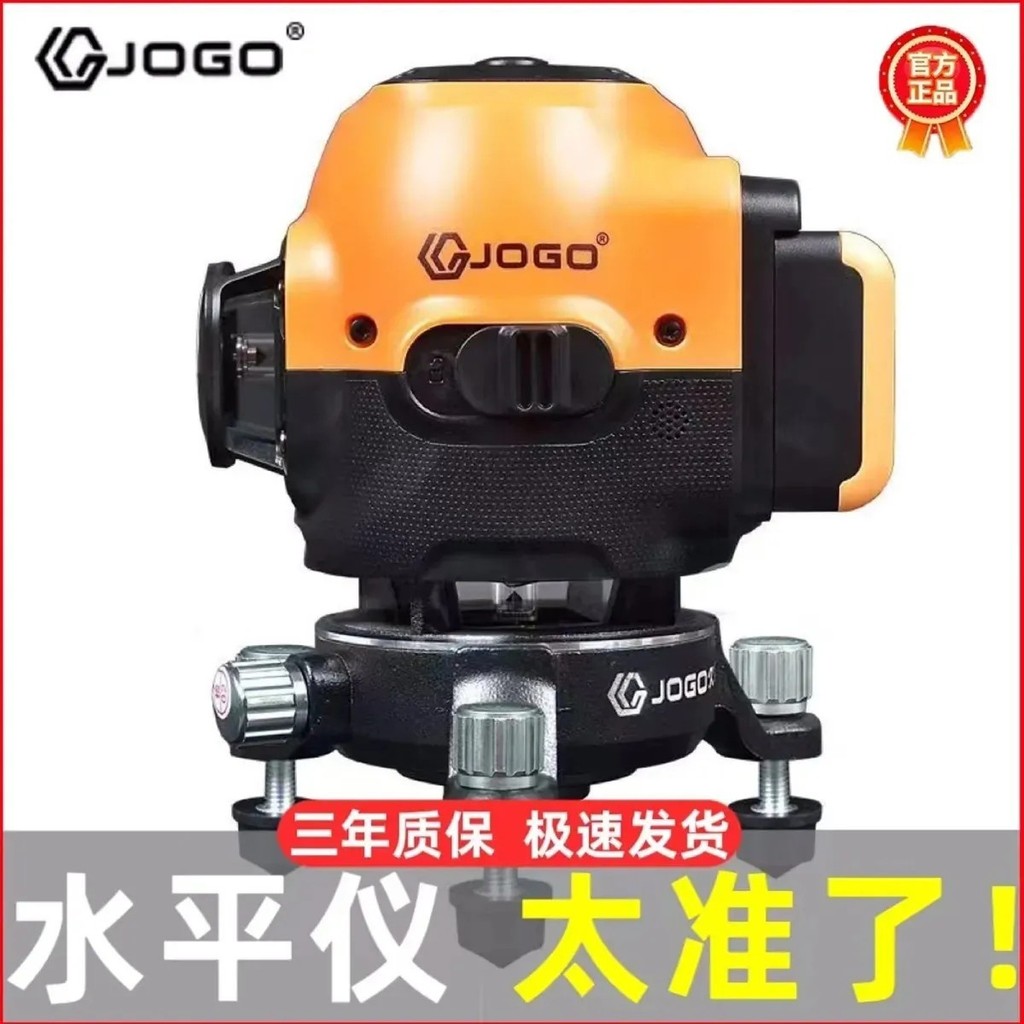 Jiugu Imported Green Light Infrared Laser High Precision 2/3/5/12 Line ...