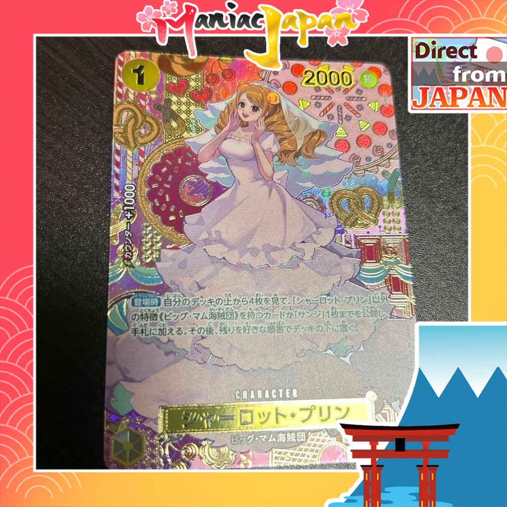 [One Piece Card] [Direct from Japan]One Piece Card Game Charlotte ...