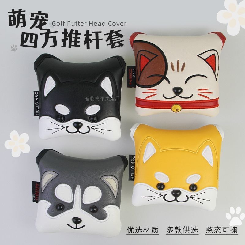 Magnetic Closing Golf Putter Cover Cute Pet Golf putter head cover ...