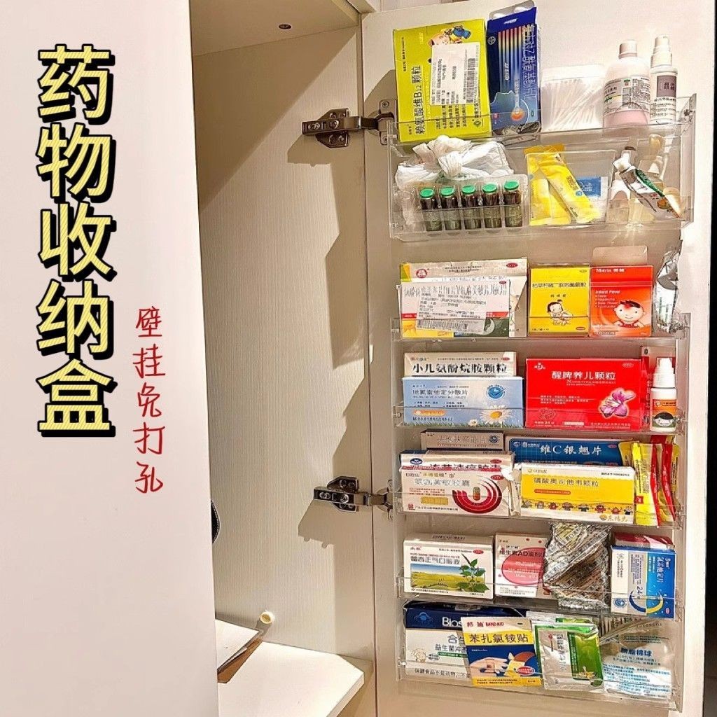 Shopee Official § Medicine Storage Box Cabinet Wall-Mounted Medicine ...