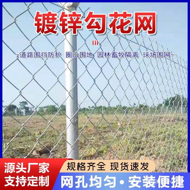 Pagar bungai sangkut, wayar besi, pembiakan gelanggang tenis, rangkaian ...