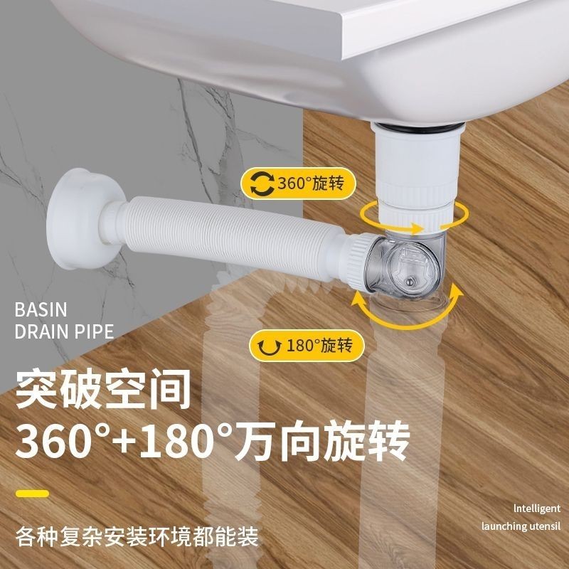 Washbasin Rotating Deodorant Sewer Pipe Floor Drain Washbasin Drain ...