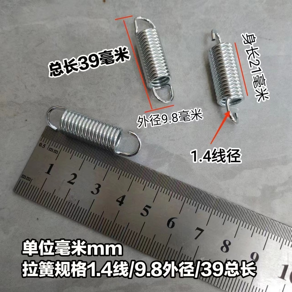 Binding Machine Spring Suitable for Xindeli Tension Spring Comb Type ...