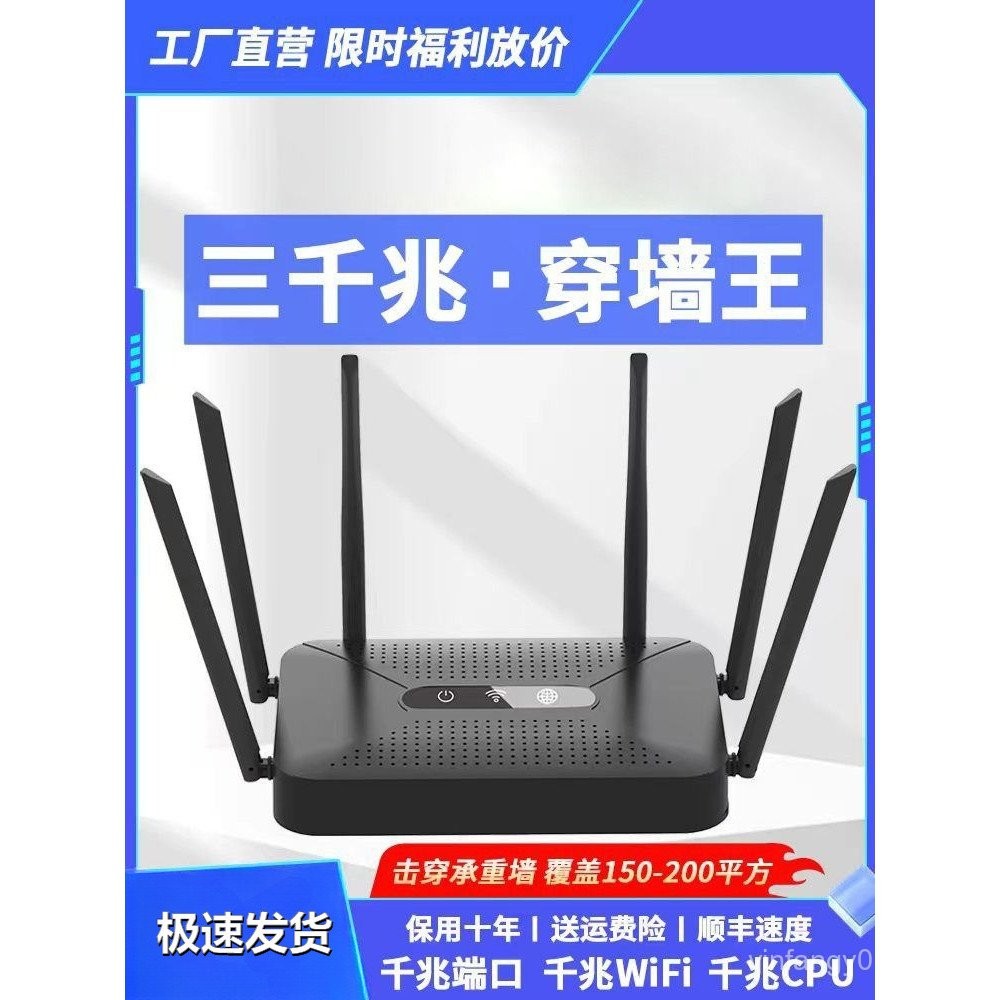High-speed Gigabit 5g Dual-Band Router Household Recommendation mesh ...