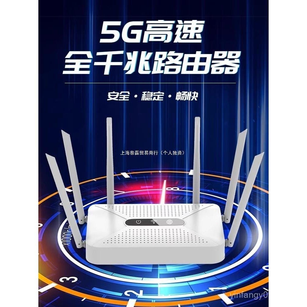 2024 New Style Router Household High-Speed Gigabit Through Wall King 5g ...
