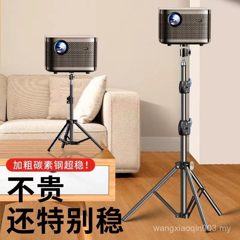 Universal Projector Stand Foldable Retractable Bedside Floor-standing ...