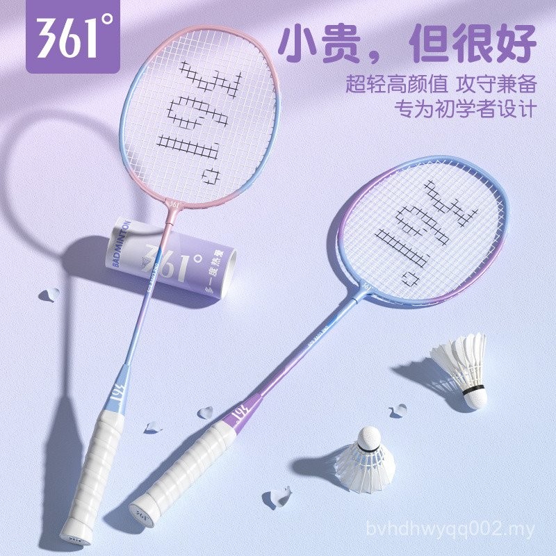 361 Degree High-Appearance High-Elasticity Ultra-Light Durable ...