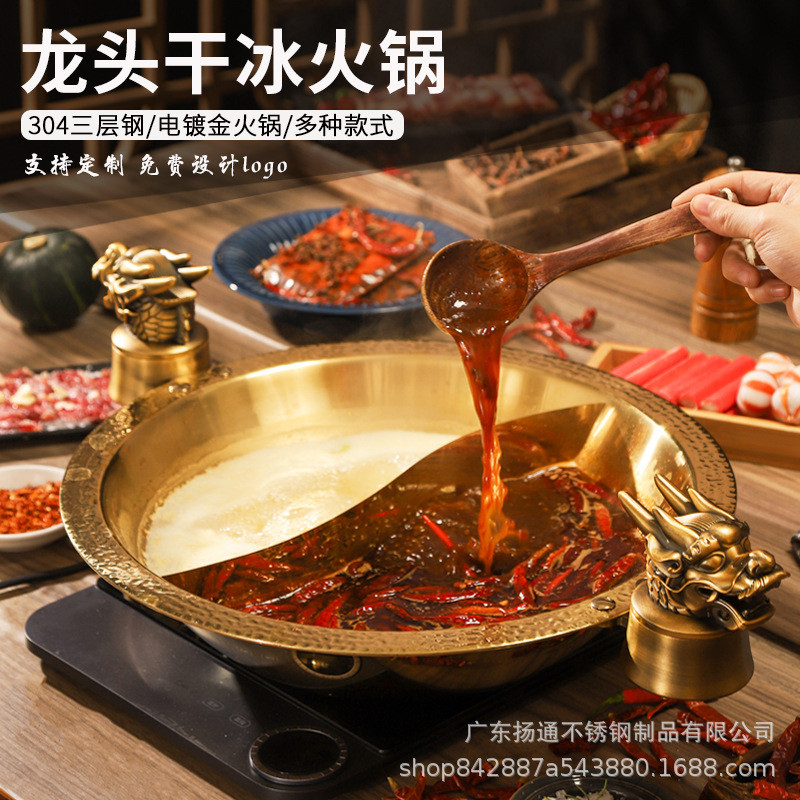 Periuk itik mandarin keluli tahan karat 304 keluli tahan karat ...