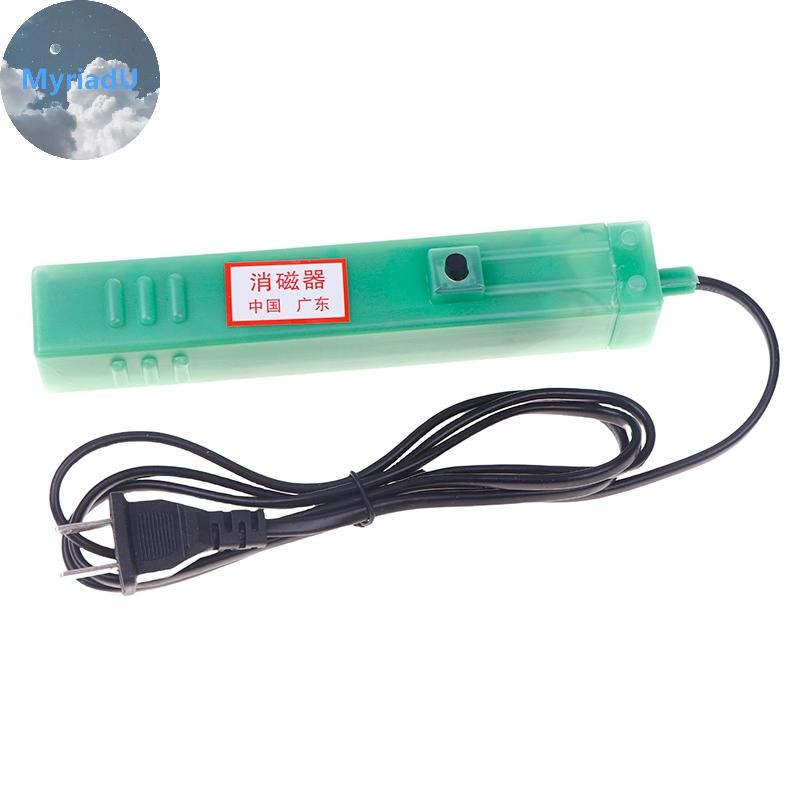 MyriadU 200V TV CRT Display Picture Tube Degaussing Coil Fighting Game ...