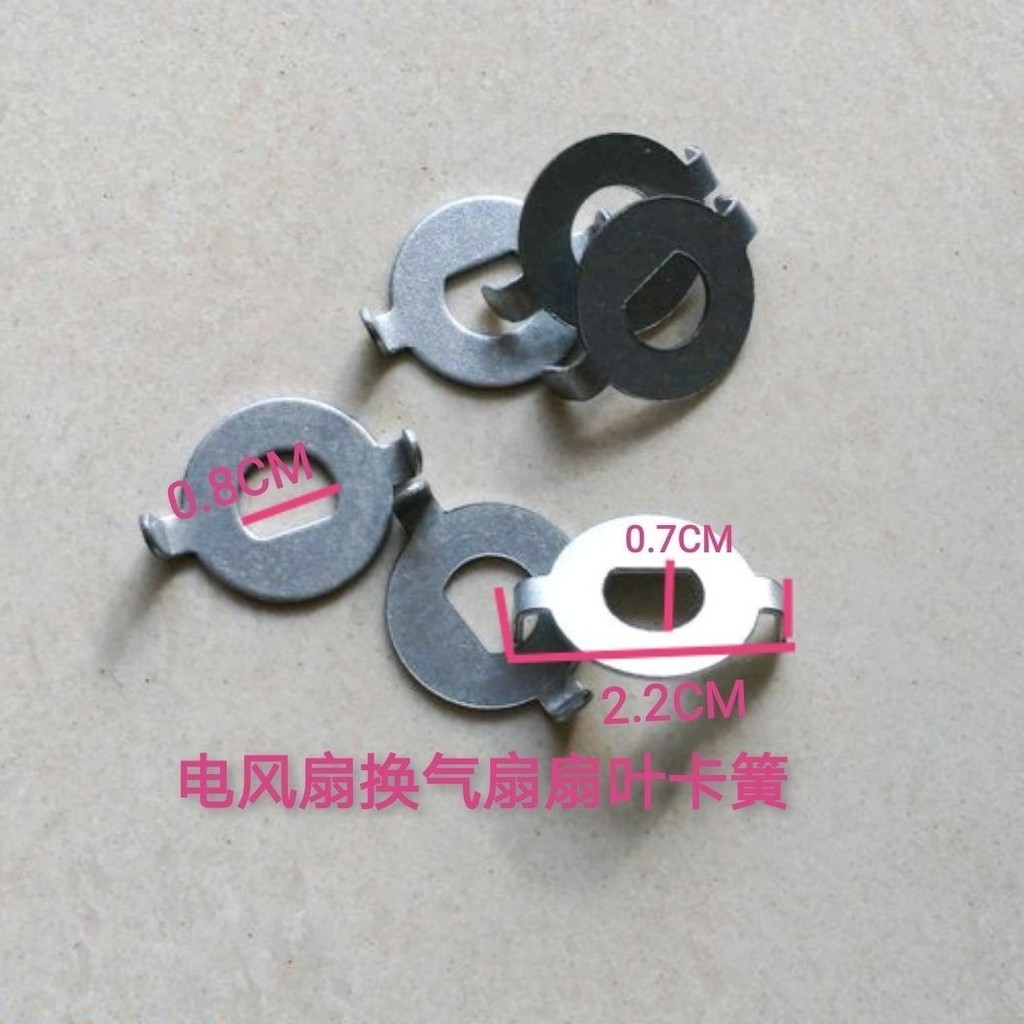 Lucky Fan Rotating Page Fan Ventilation Fan Accessories Exhaust Fan Fan ...