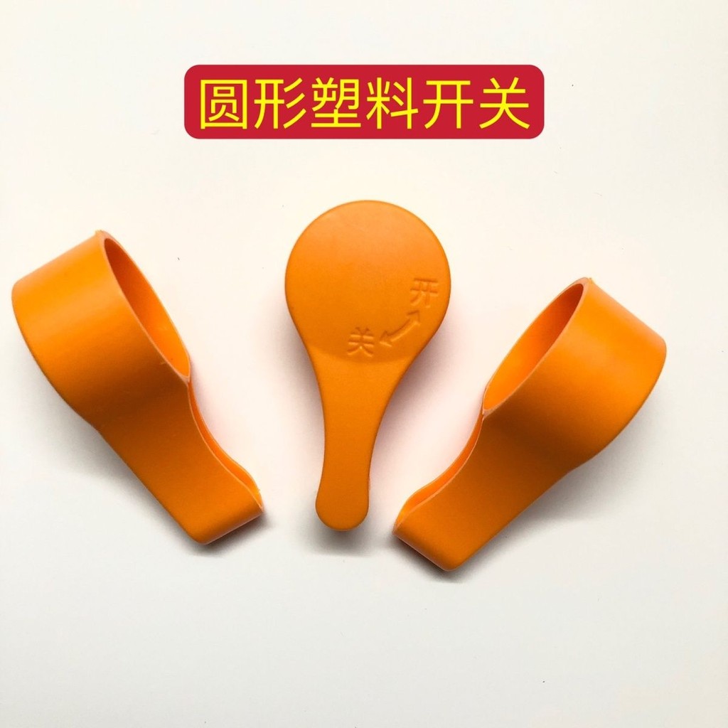 Plastic Faucet Handle Ordinary Faucet Key Switch Detachable Faucet ...