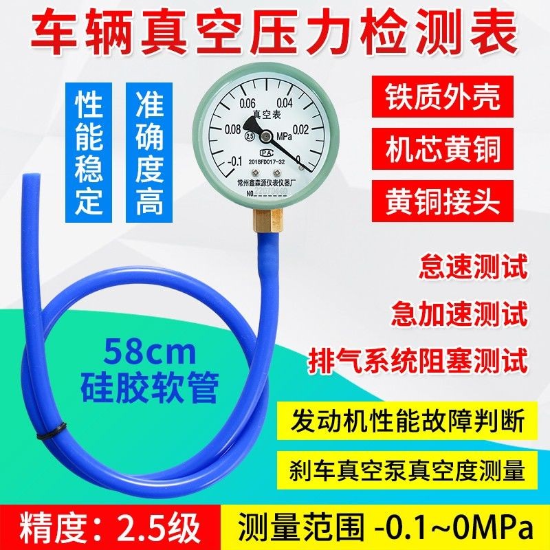 Car Vacuum Pressure Gauge Vacuum Pressure Tester Positive Negative ...