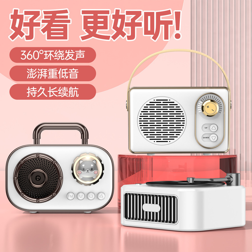 speaker bass speaker bluetooth bass Haiwan peliharaan comel retro ...